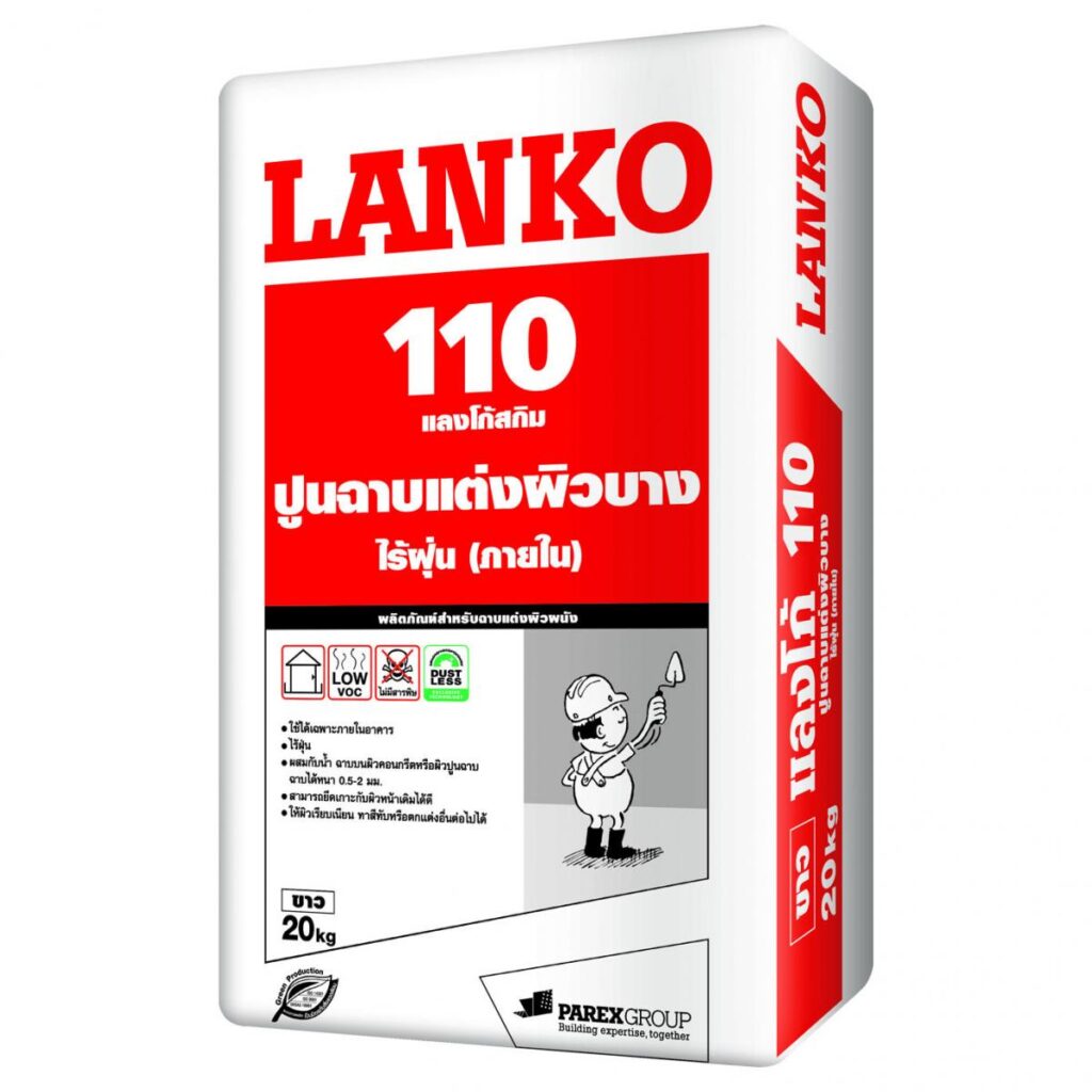 LANKO 110 WHITE ปูนฉาบแต่งผิวบาง 20 กก. – SIKA LANKO ราคาโรงงาน ส่งตรง ...